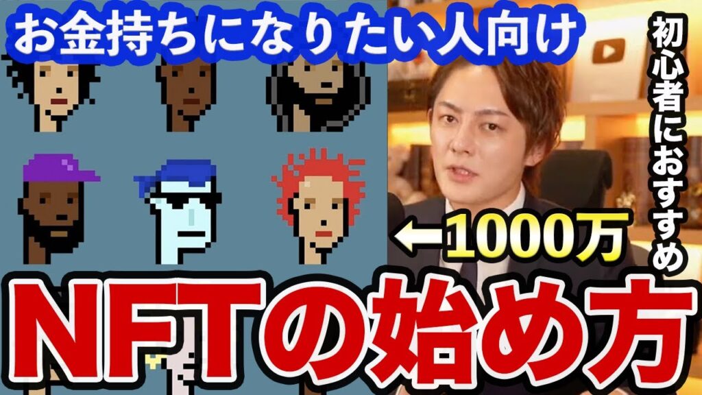 【青汁王子】NFTのCryptoPunks(クリプトパンク)って だよね/お金持ちになりたい人にNFTの投資法 - KMAS [ケイマス]｜韓国ドラマや俳優の情報を配信する韓流エンタメの総合サイト