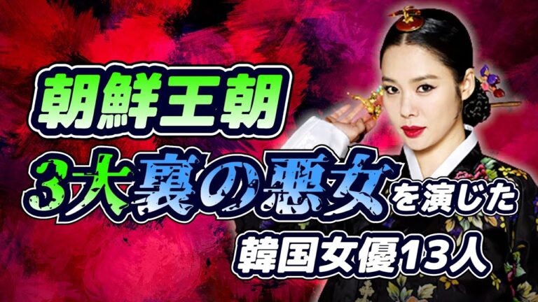 BS12の視聴方法 - KMAS [ケイマス]｜韓国ドラマや俳優の情報を配信する韓流エンタメの総合サイト