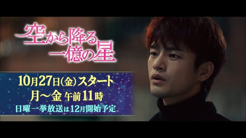 【Fire TVで地上波】Amazon Fire TV Stickで地上波/BS/CS/録画番組を見る方法【Fire TV Stickの使い方】 - KMAS [ケイマス]｜韓国ドラマや俳優の ...