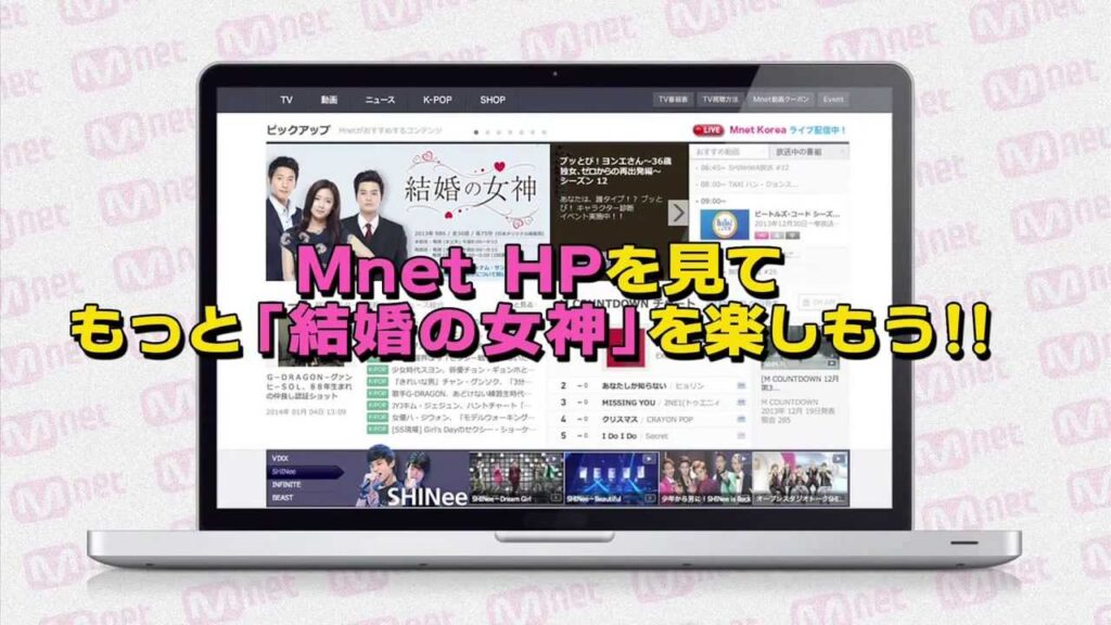 BS12の視聴方法 - KMAS [ケイマス]｜韓国ドラマや俳優の情報を配信する韓流エンタメの総合サイト