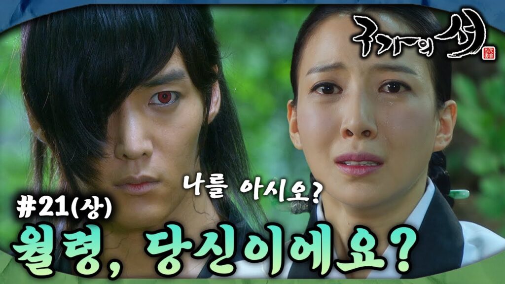 【クトゥルフ神話TRPG解説】"STR"、"POW"とは？ #5 - KMAS [ケイマス]｜韓国ドラマや俳優の情報を配信する韓流エンタメの総合サイト