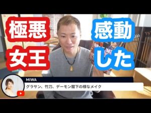 Netflixのドラマ「極悪女王」を見て感動した理由 - KMAS [ケイマス]｜韓国ドラマや俳優の情報を配信する韓流エンタメの総合サイト